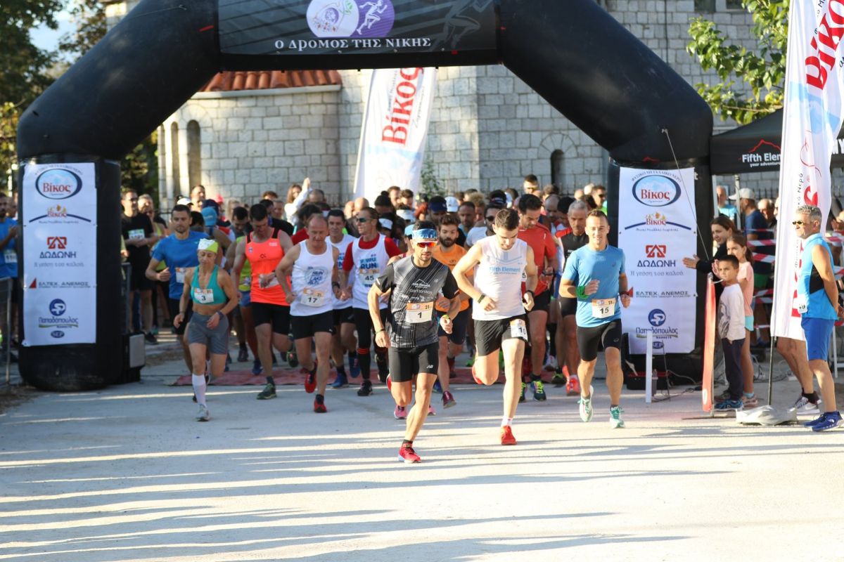 ΚΑΛΠΑΚΙΑ: Ο δρόμος της νίκης 21km - 2025 - My Adventure